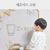 제로이드 인텐시브 리치크림 Md 차이 처방 및 실비청구 방법 네이버 블로그